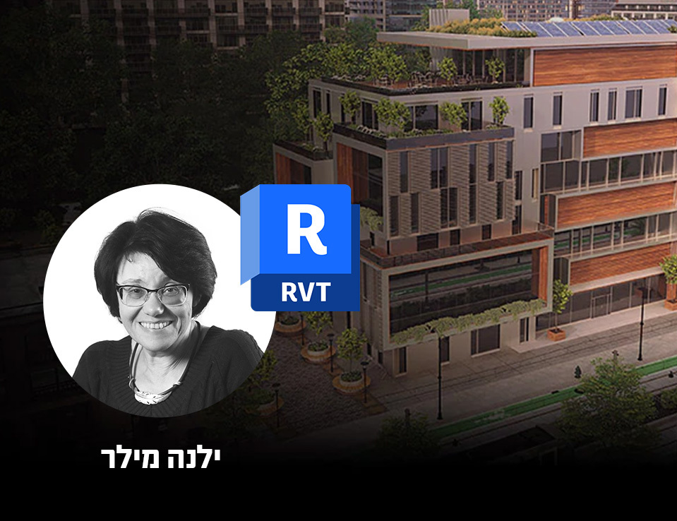 תצוגת Thumbnails ב-Revit | טיפ מומחה למשתמשי Revit מאת ילנה מילר