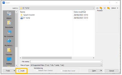 Revit – בריאות הקובץ - TeamCAD