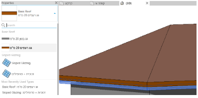 רעפים מקיר מסך - TeamCAD