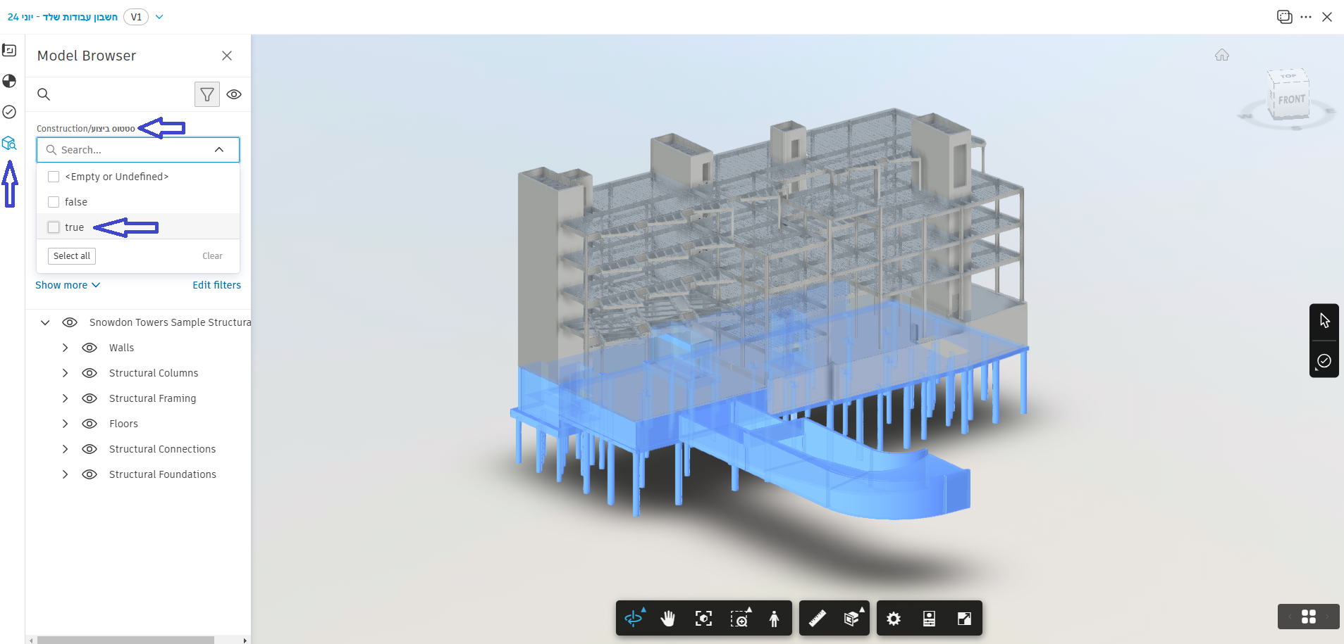 ייצוא טבלאות ממודל ה-BIM - TeamCAD
