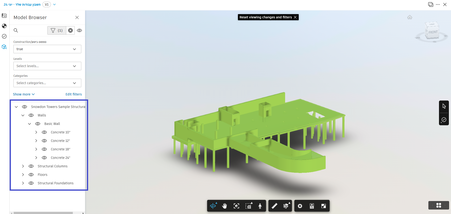 ייצוא טבלאות ממודל ה-BIM - TeamCAD