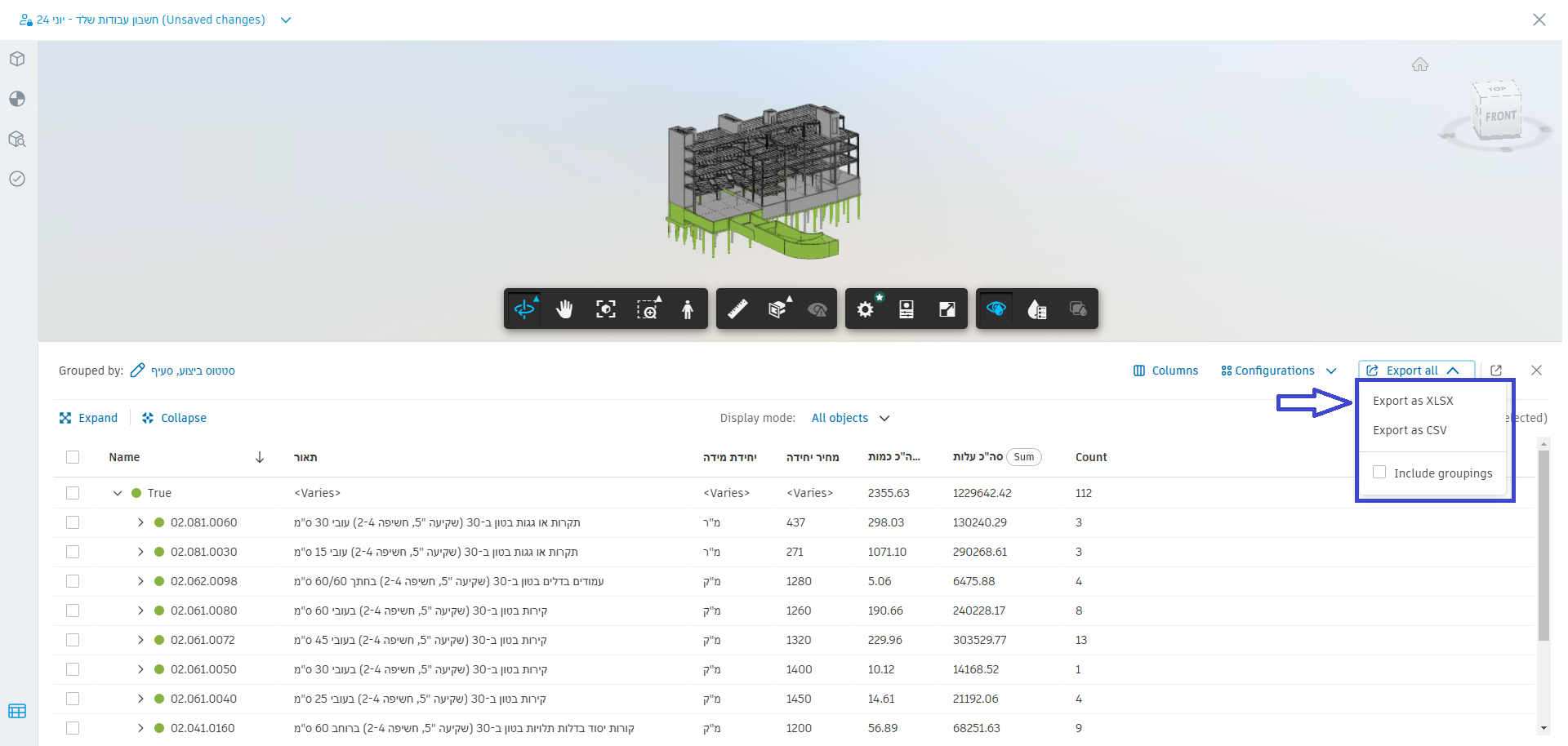 ייצוא טבלאות ממודל ה-BIM - TeamCAD