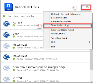 חלק 2- DESKTOP CONNECTOR - TeamCAD